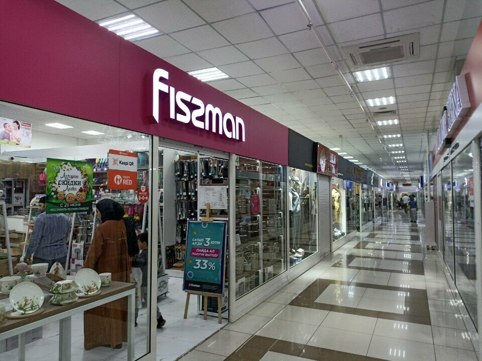 Züccaciye mağazaları Fissman, Astana, foto