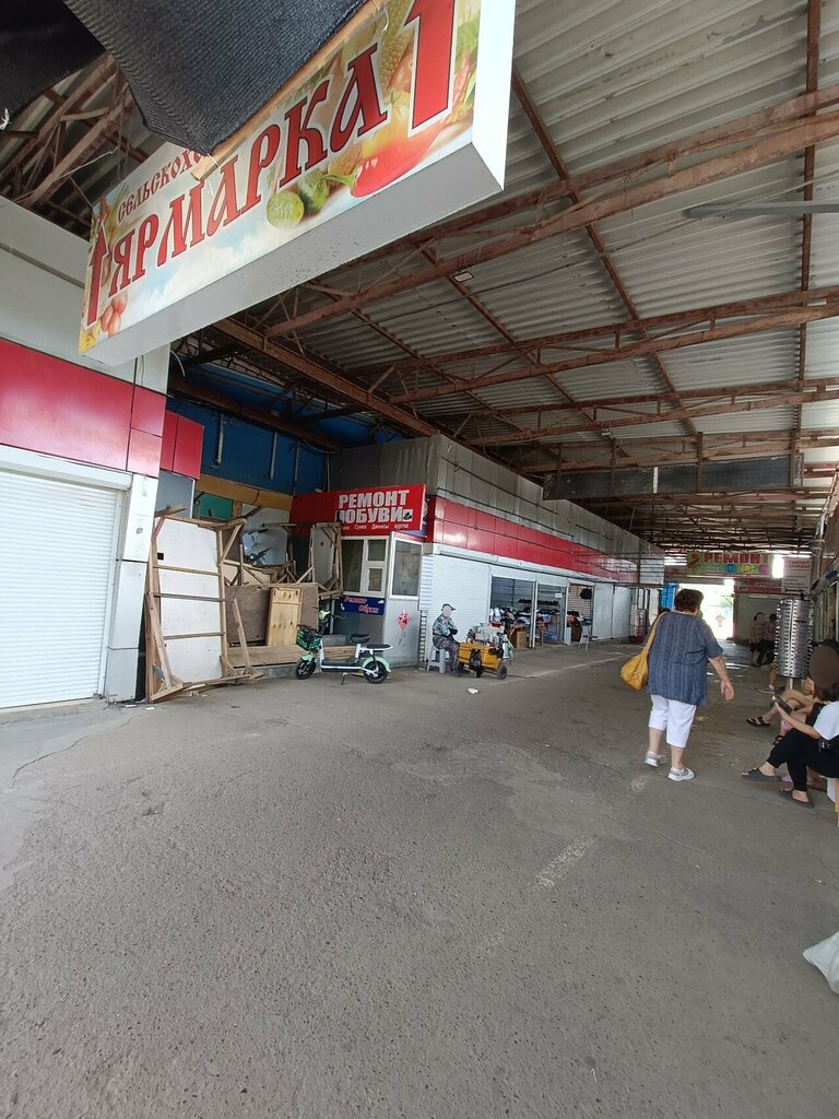 Optik Оптика, Vladivostok, foto