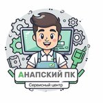 Anapskiy PC (Anapa, ulitsa Omelkova, 21), computer repairs and services  Anapa'dan