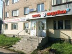 Инди food (Pobedy avenue No:14), kasap, şarküteri  Kopeysk'ten