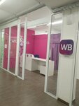 Wildberries (Klary Tsetkin Street No:25А), teslimat noktası  Penza'dan