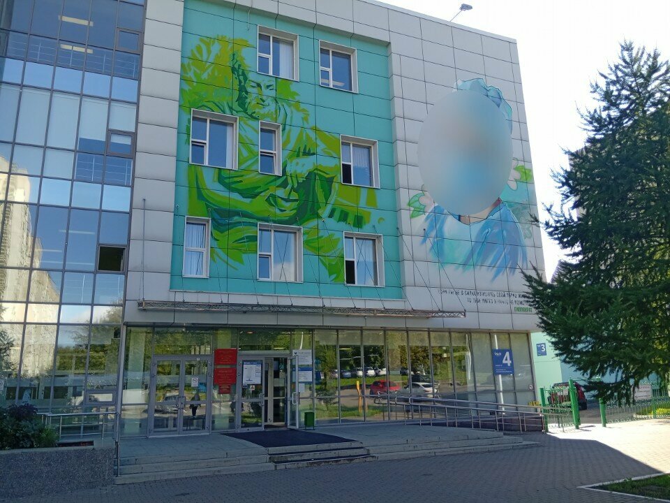 Eczaneler Gosapteka Bashfarmacia, Ufa, foto