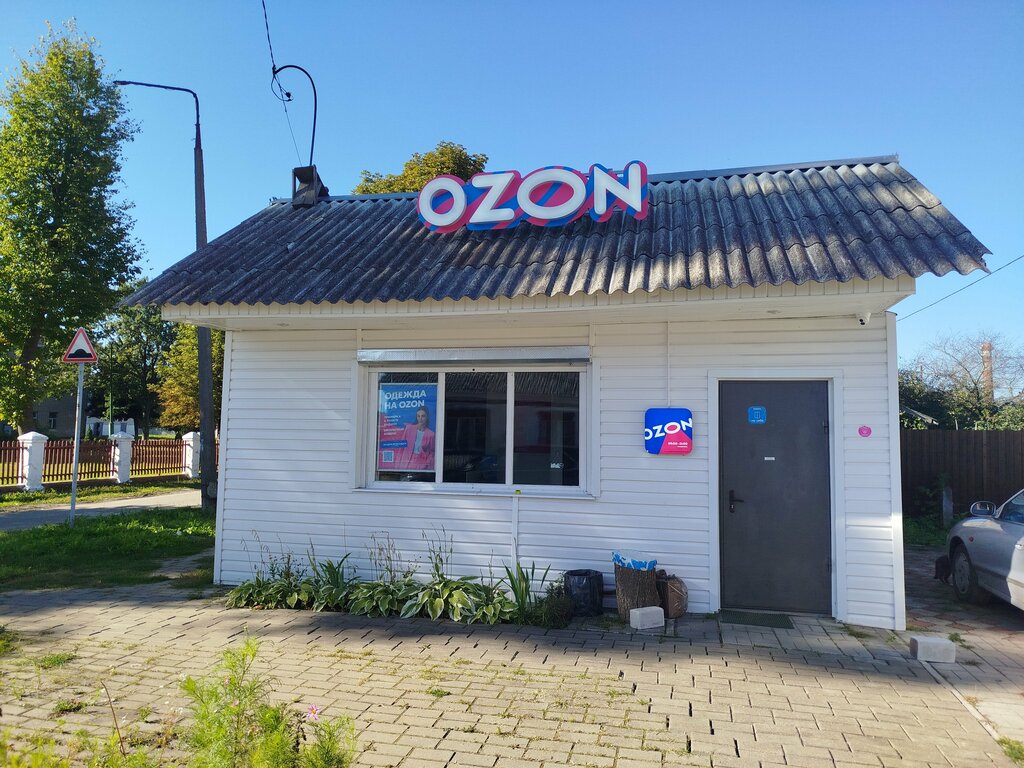 Teslimat noktası Ozon, Dobruş, foto