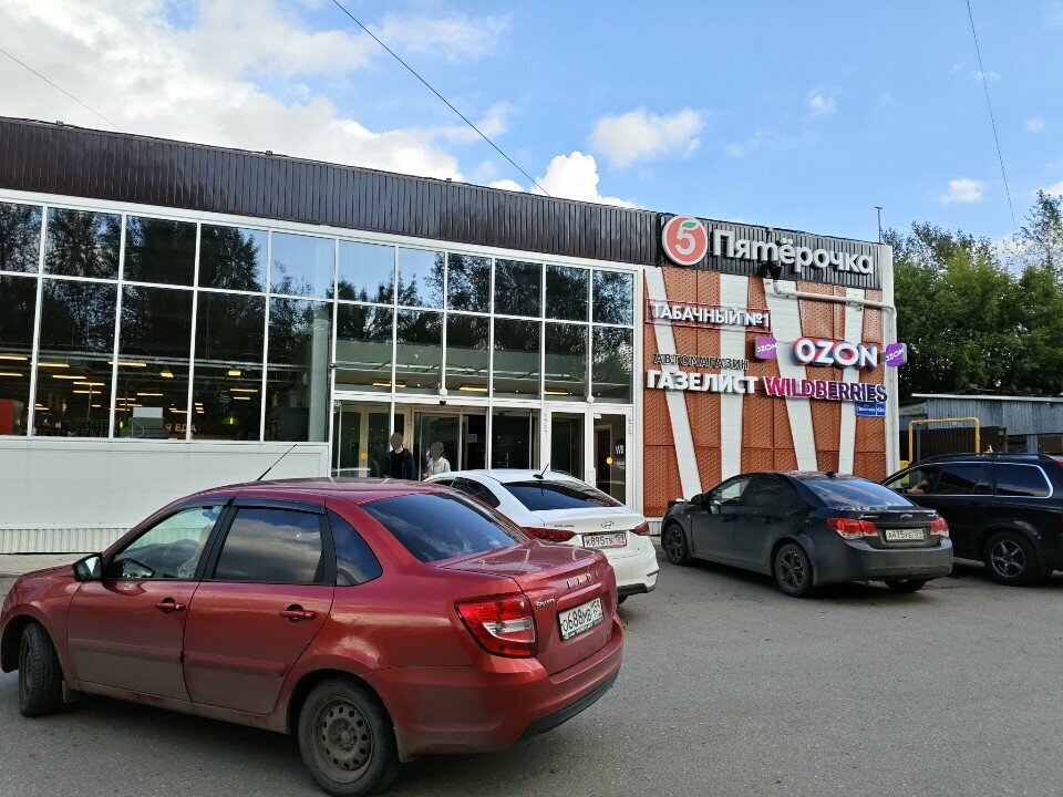 ATM'ler СберБанк, Perm, foto