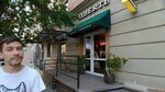 Estafette coffee (Lenina Street No:137), al götür kahve  Krasnoyarsk'tan