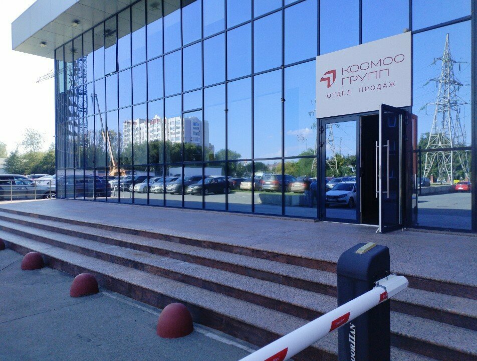 Emlak ofisi Космос групп, Çeliabinsk, foto