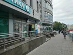 Аргос (Geodezicheskaya Street No:2/1), hukuk büroları  Novosibirsk'ten