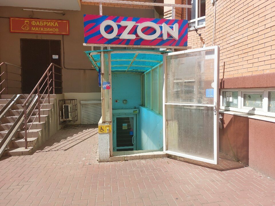 Çocuk mağazaları Cnopic, Krasnodar, foto