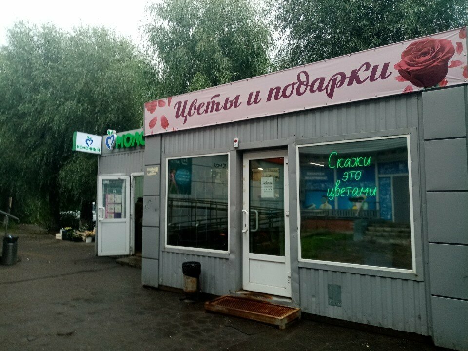 Çiçekçiler Цветы, Omsk, foto