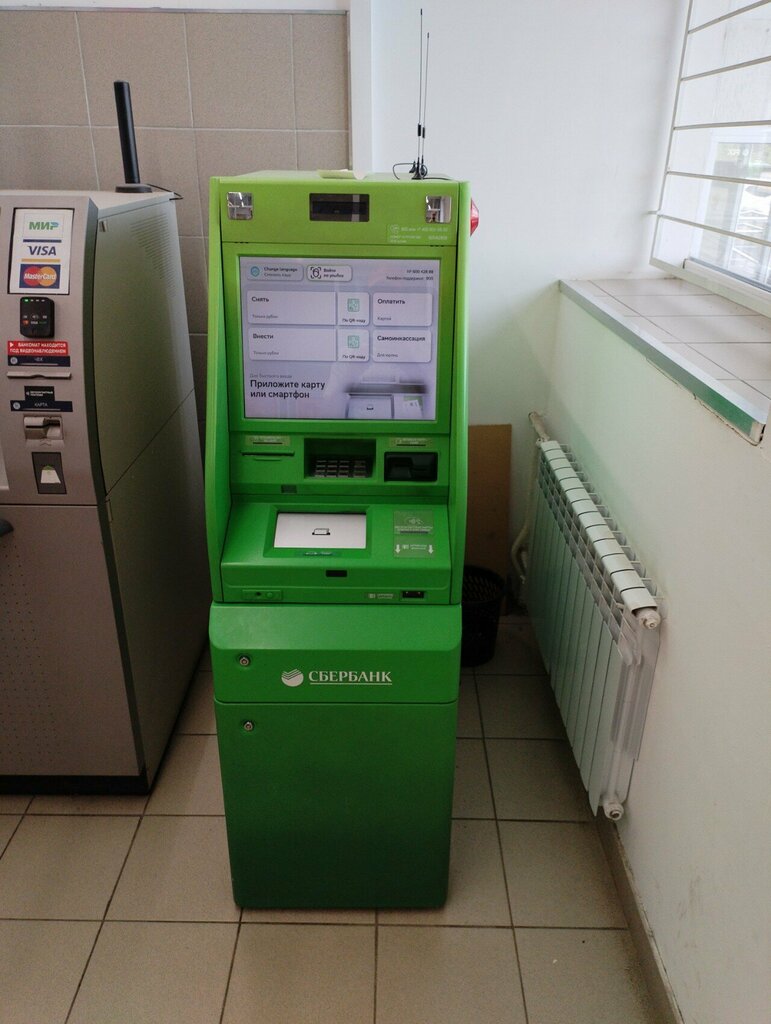 ATM'ler Sberbank, Çeliabinsk, foto