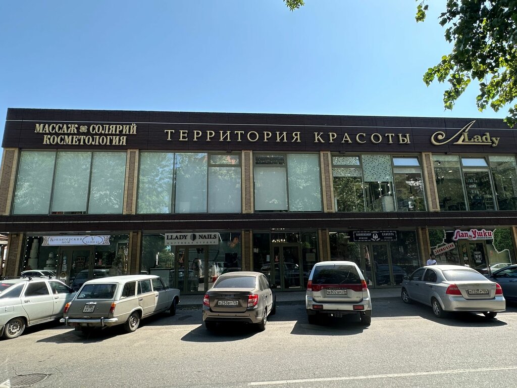 Kozmetoloji, kozmetik salonları LLady esthete, Essentuky, foto