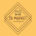 ТВ маркет (Proletarskaya Street No:2Д), telekomünikasyon ekipmanları  Maykop'tan