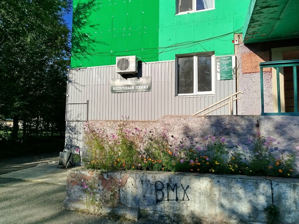 Belediye ve kamu hizmetleri merkezi MFTs Moi dokumenty, Krasnoyarski krayı, foto