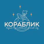 Korablik Reggio Space (Abovyan Street No:34A), anaokulları  Erivan'dan