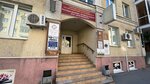 Lazurit (ulitsa Stankevicha No:2А), epilasyon  Voronej'den