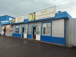 Фатир Самаркандский (ulitsa Shakhtyorov No:35/2с15), ekmek fırını  Krasnoyarsk'tan