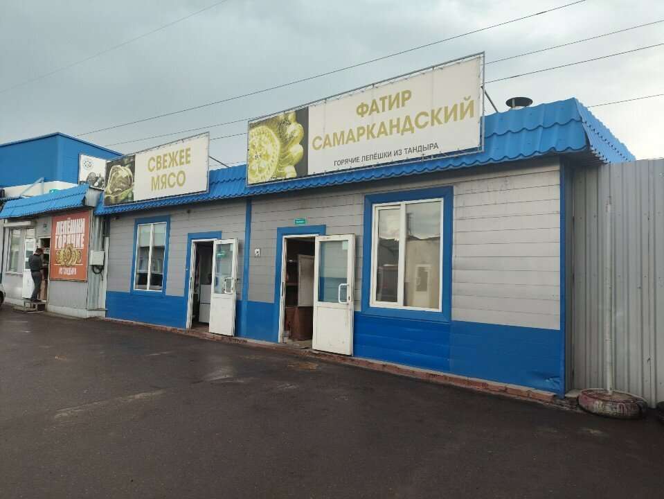 Ekmek fırını Фатир Самаркандский, Krasnoyarsk, foto