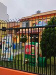 Nido Rainbow - Headquarters United States (Jesus Maria, Jirón Estados Unidos, 871), dini kurslar  Lima'dan