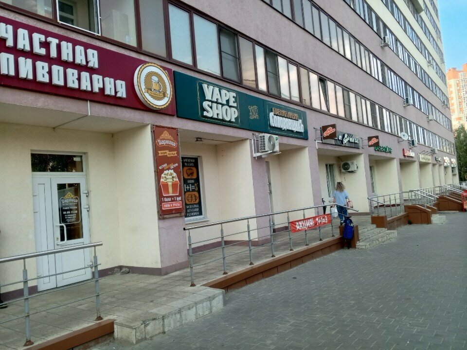 Bira dükkanı Варница, Penza, foto