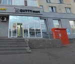 Quttymart (Nurǵısa Tіlendıev dańǵyly No:42), süpermarket  Astana'dan