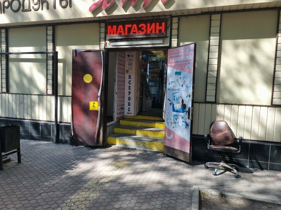 Parsel otomatı Kaspi Postomat, Almatı, foto