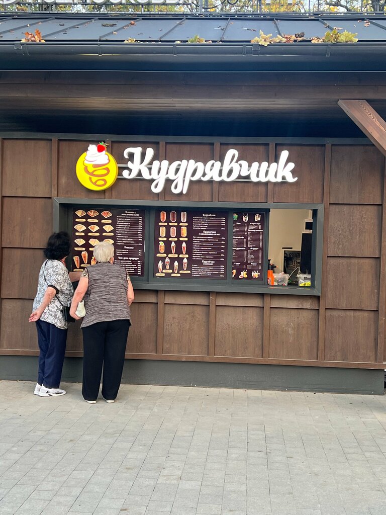 Ekmek fırını Kudryavchik, Podolsk, foto