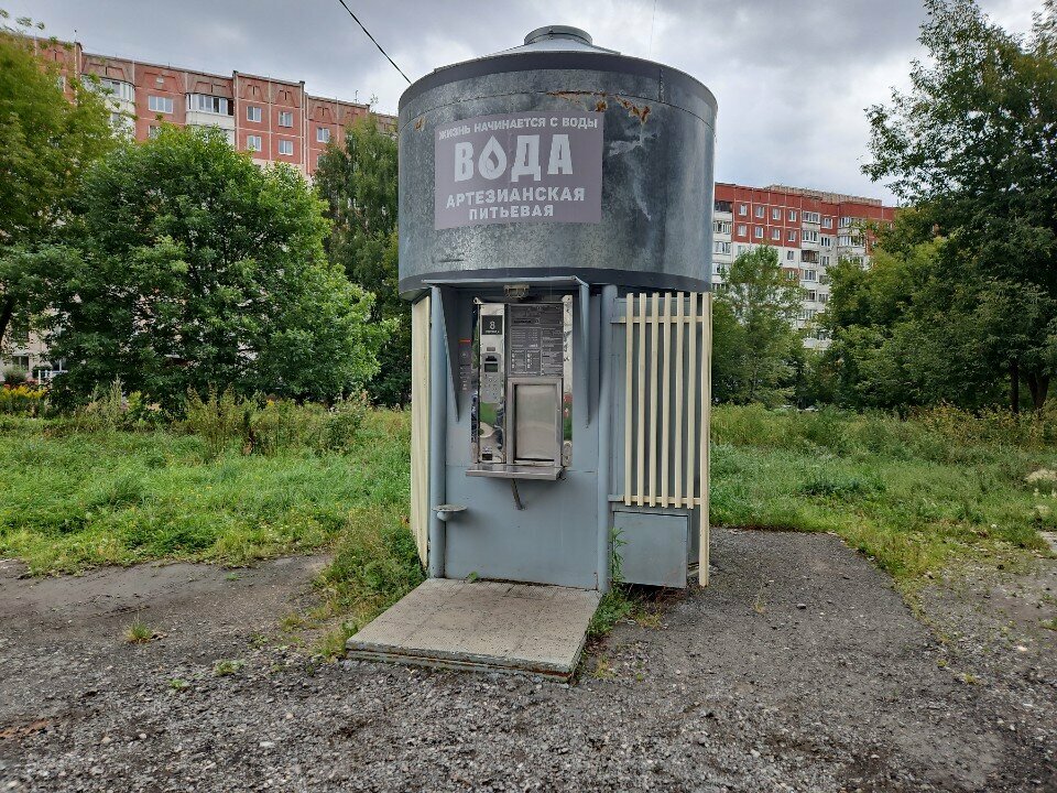 Su satışı Serebryanoye ozero, Perm, foto