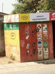Go TV (Lusaka, Kapwepwe), telekomünikasyon firmaları  Lusaka'dan