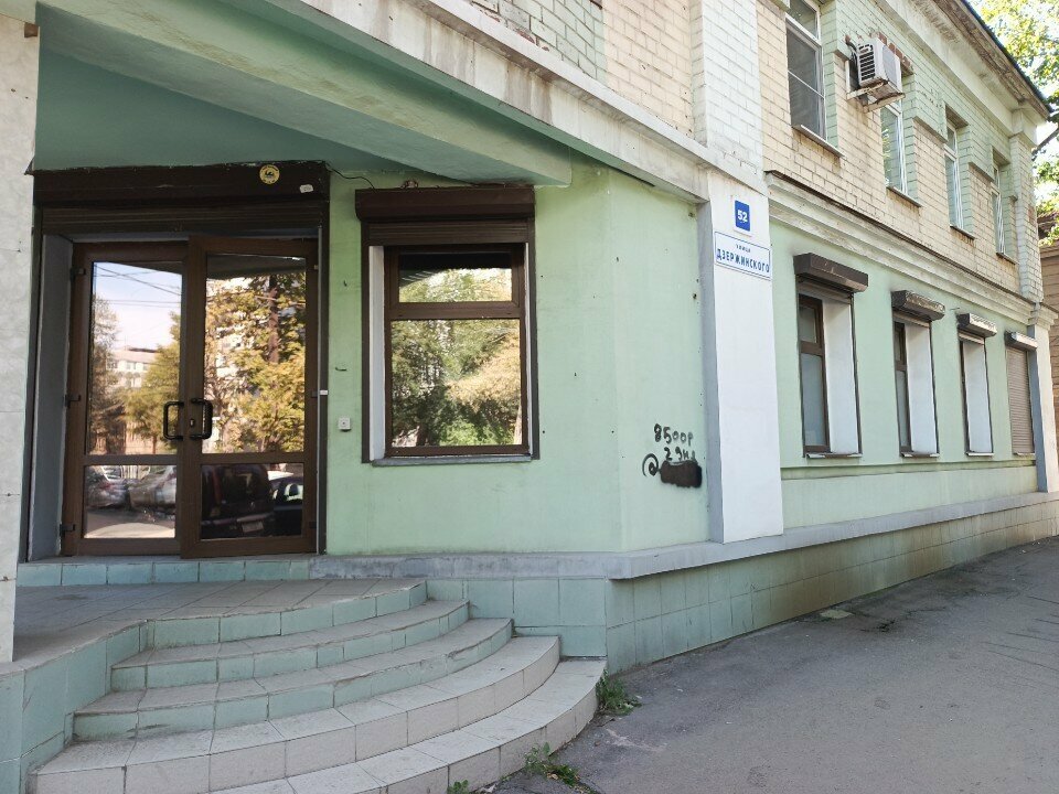 Yapım şirketi Insight People, Irkutsk, foto