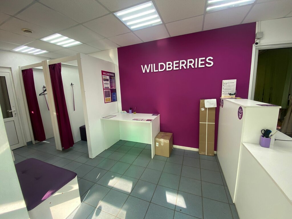 Teslimat noktası Wildberries, Omsk, foto