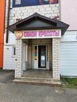 Марафет (Sovetskaya ulitsa No:37А), güzellik salonu  Lixoslavl'dan