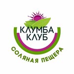 Clumbaclub (ulitsa Pobedy No:28Б, Tsentralny Microdistrict), tuz mağarası  Voskresensk'ten