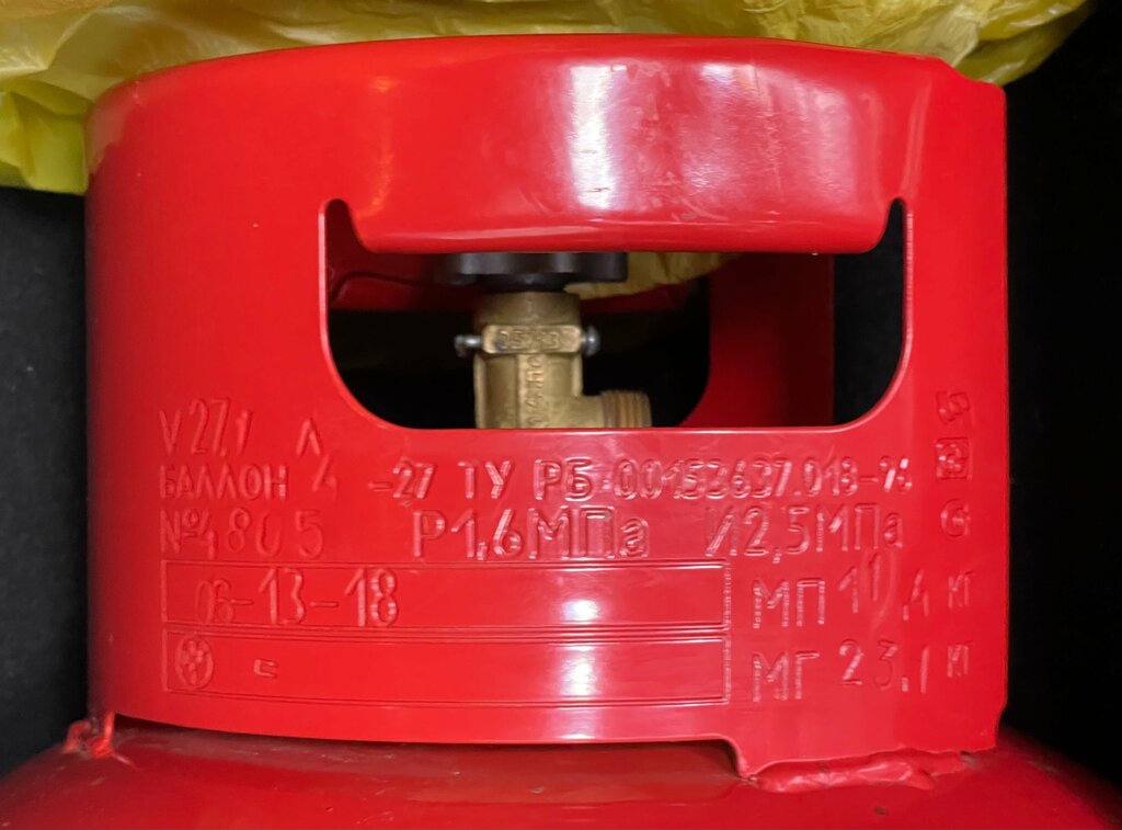 Otogaz dolum istasyonu Эко, Moskova ve Moskovskaya oblastı, foto