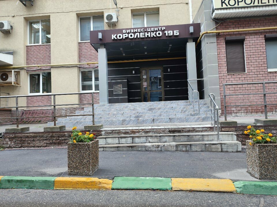 Turizm acenteleri Mezhdunarodny turoperator Yevroport, Nijni Novgorod, foto