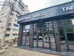 Шаурма Мясо (Golubiye Dali Street No:76/2, Adler), fast food  Soçi'den