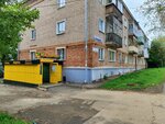 ВиноГрад (40 Let VLKSM Street No:54), alkollü içecekler  Izhevsk'ten