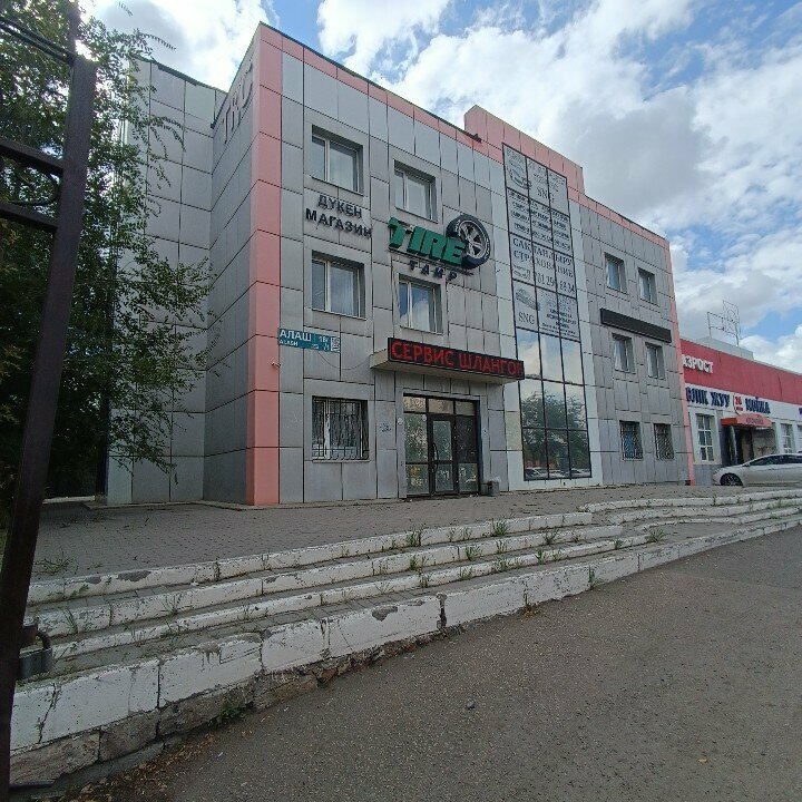 Hediye paketi Darabox, Astana, foto
