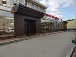 Западно-Уральский горный техникум, филиал (Ostrovskogo Street No:37/1), meslek yüksekokulu  Surgut'tan