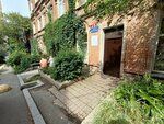 Zinteks (Krasnoznamyonny pereulok No:5), sanayi ekipmanları firmaları  Vladivostok'tan