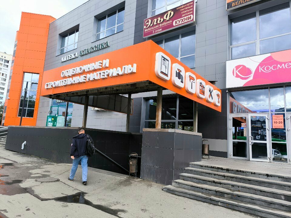 Banyo ve klozet mağazaları Vanna 21 veka, Çeliabinsk, foto