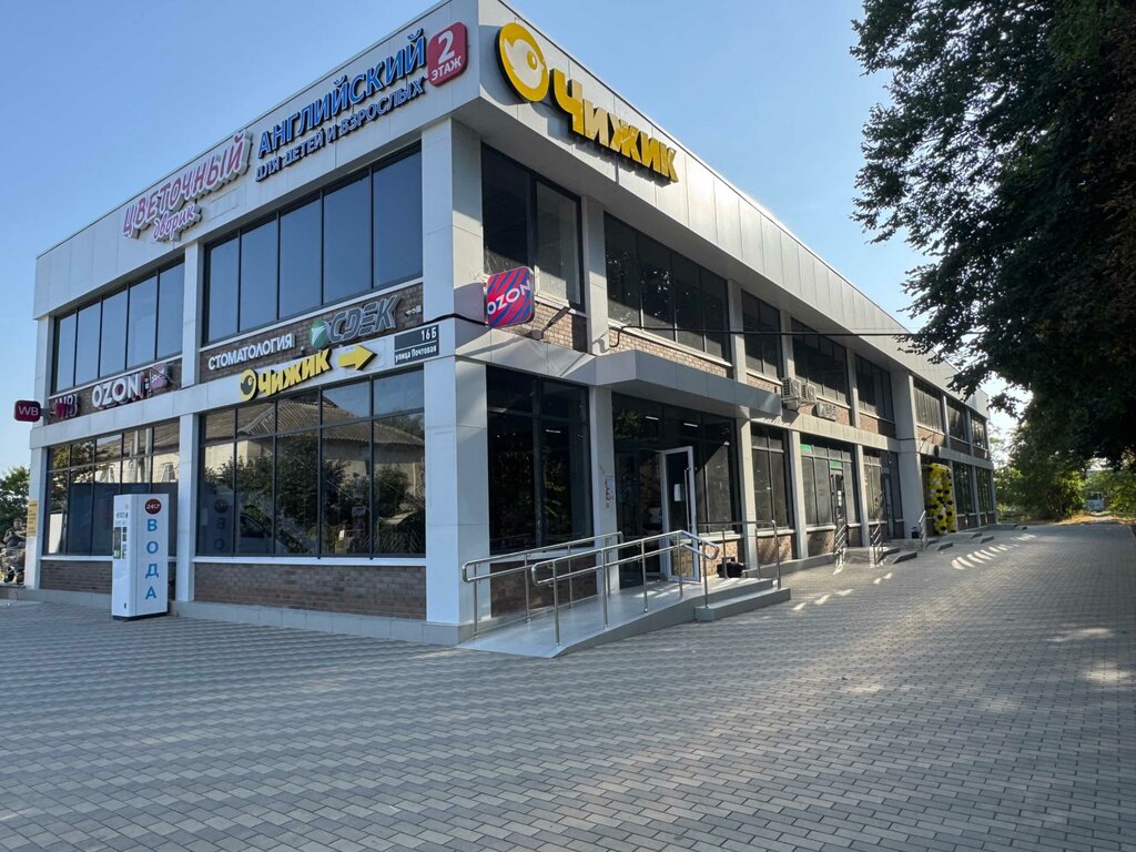 Süpermarket Chizhik, Krasnodarski krayı, foto