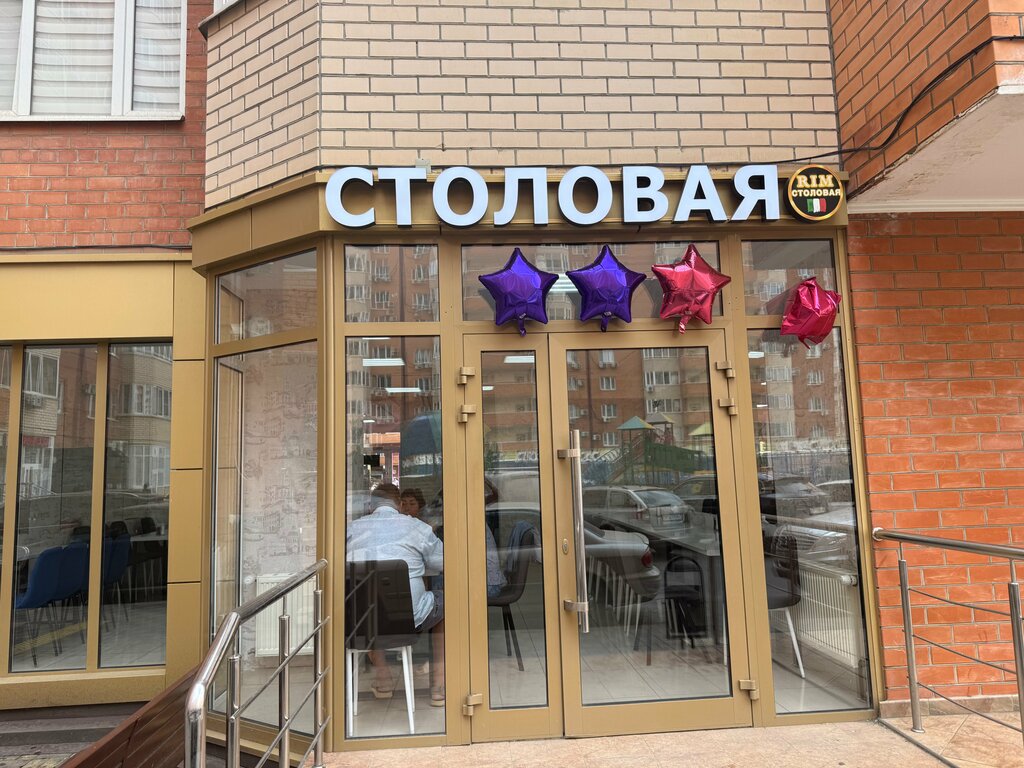Kantin, yemekhane Рим, Krasnodar, foto