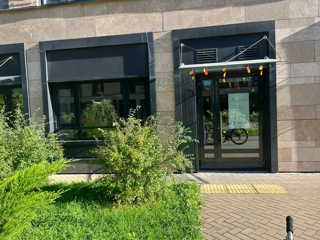Çocuk gelişim merkezleri Miniclub, Saint‑Petersburg, foto