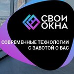 Свои Окна (ulitsa Lenina No:1, Sredneuralsk), pencere üretim, satış ve montaj firmaları  Sredneuralsk'tan