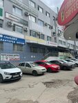 Ногтевая студия Дарьи Прокопенко (Revolutsionnaya Street No:70лит2), güzellik salonu  Samara'dan