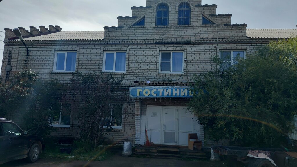 Konuk evi Guest house, Zabaykalski krayı, foto