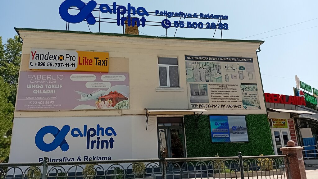 Reklam ajansları AlphaPrint, Fergana, foto
