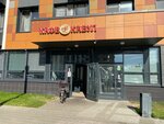 Кабул (Tsimlyanskaya Street No:3к1), kafe  Moskova'dan
