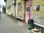 Гринлин (Sokolovogorskaya ulitsa No:6), yönetim ofisi  Saratov'dan