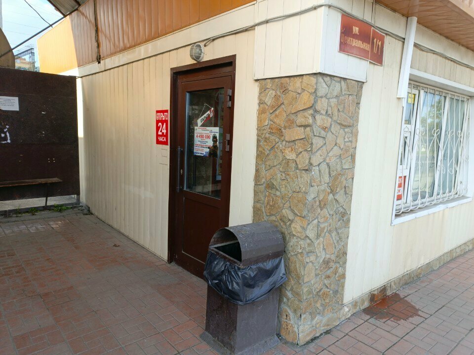 Market РТС, Kemerovo, foto